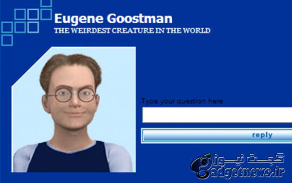 هوش مصنوع : وقتي يک نرم افزار تست تورينگ را با موفقيت پشت سر مي گذارد ...