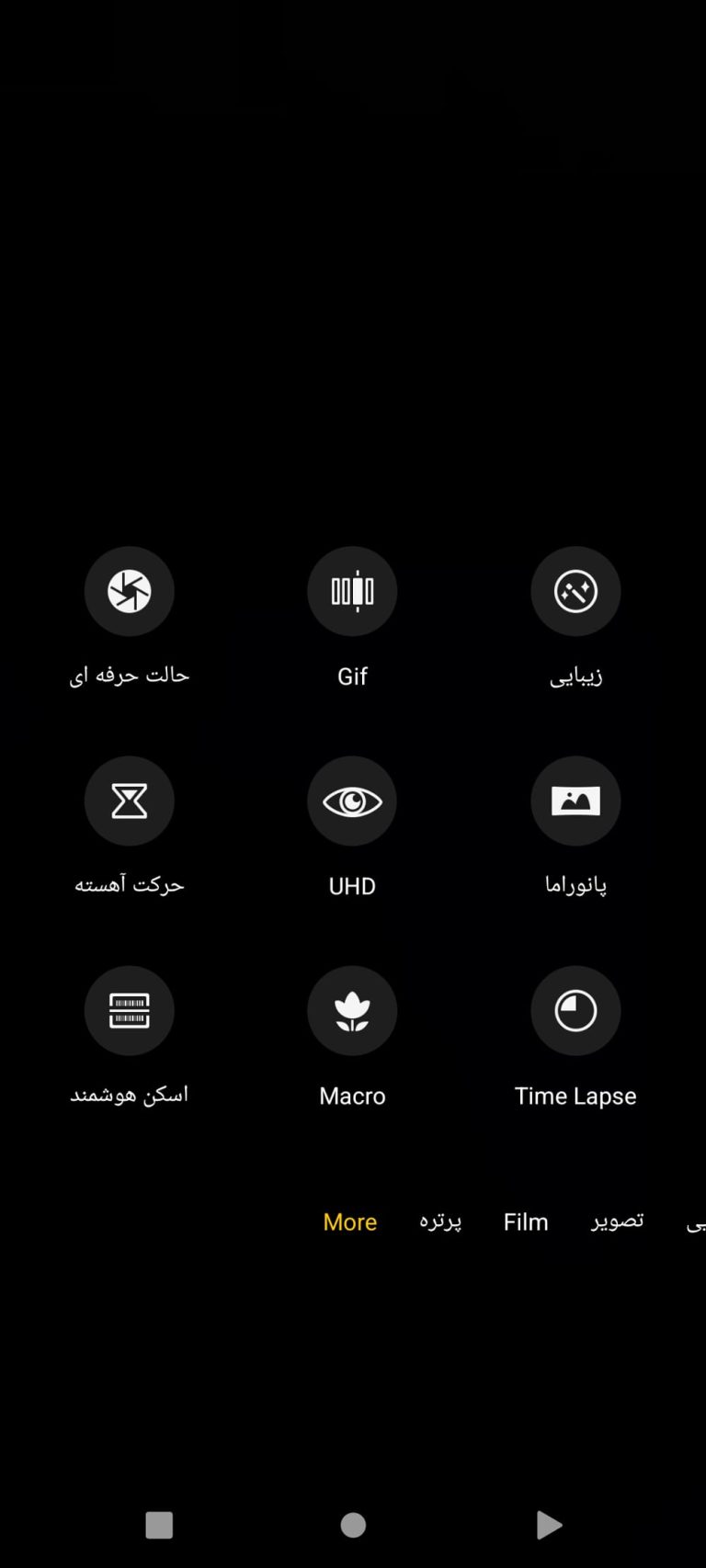 بررسی داریا باند ؛ گوشی پرحاشیه ایرانی هندی چینی گجت نیوز